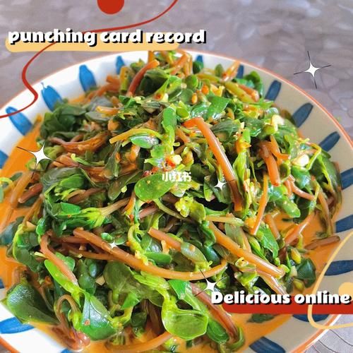 蚂蚱菜怎么做好吃_蚂蚱菜的做法大全-第2张图片-山城妙识