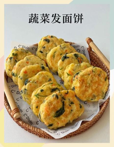发面饼怎么做才松软_发面饼家常做法-第1张图片-山城妙识