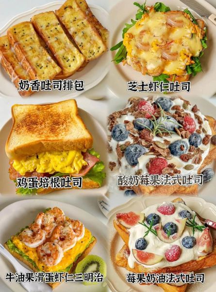 吐司面包怎么吃_吐司面包怎么搭配好吃-第3张图片-山城妙识 吐司面包怎么吃_吐司面包怎么搭配好吃-第3张图片-山城妙识