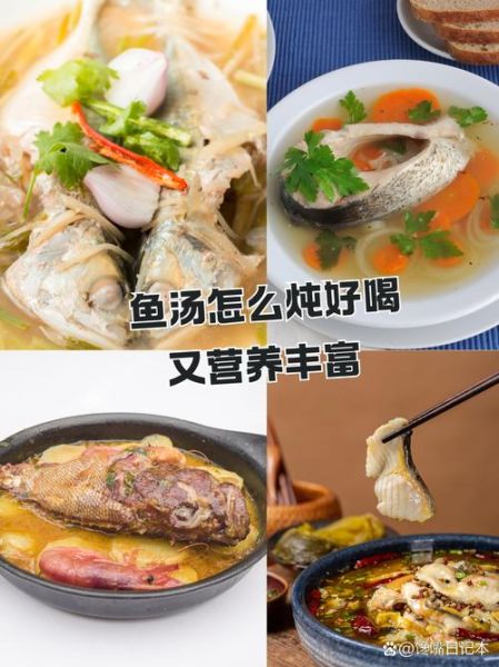 嘎鱼汤的做法大全_嘎鱼汤怎么做好喝-第3张图片-山城妙识