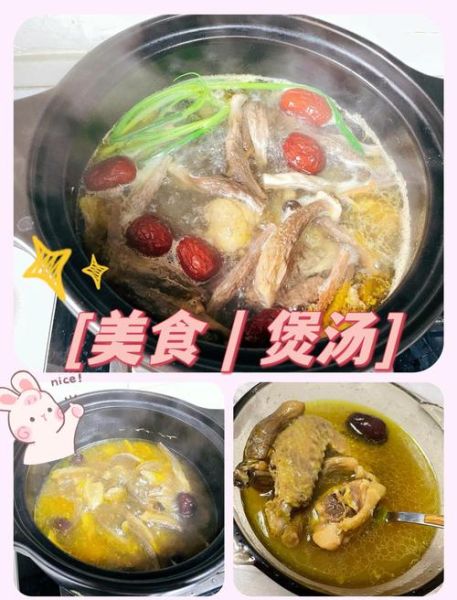 鸡茸蘑菇汤怎么做_鸡茸蘑菇汤需要哪些食材-第1张图片-山城妙识