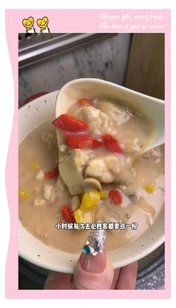 鸡茸蘑菇汤怎么做_鸡茸蘑菇汤需要哪些食材-第3张图片-山城妙识