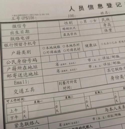 肯德基招聘官网入口在哪_肯德基兼职面试流程-第1张图片-山城妙识