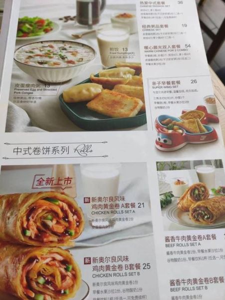 必胜客早餐几点开始_必胜客早餐几点结束-第1张图片-山城妙识 必胜客早餐几点开始_必胜客早餐几点结束-第1张图片-山城妙识