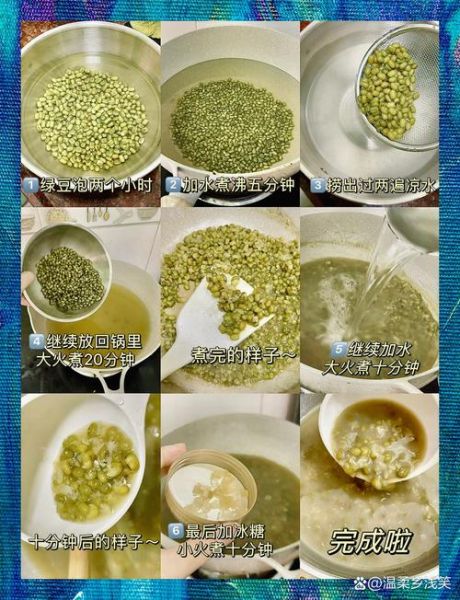 绿豆沙怎么煮容易出沙_绿豆沙出沙技巧-第1张图片-山城妙识