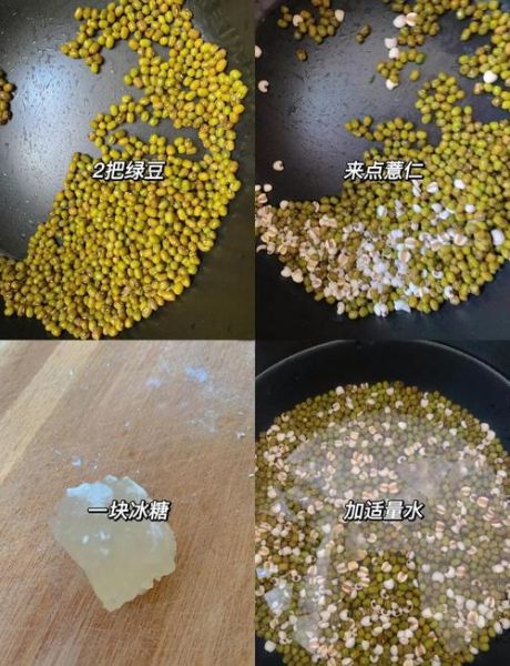 绿豆沙怎么煮容易出沙_绿豆沙出沙技巧-第3张图片-山城妙识