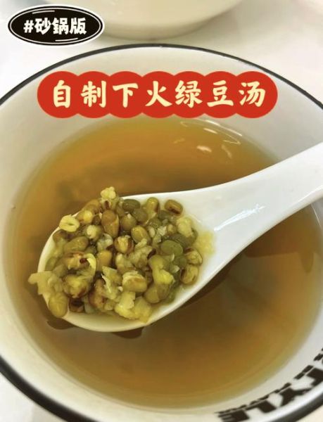绿豆沙怎么煮容易出沙_绿豆沙出沙技巧-第2张图片-山城妙识