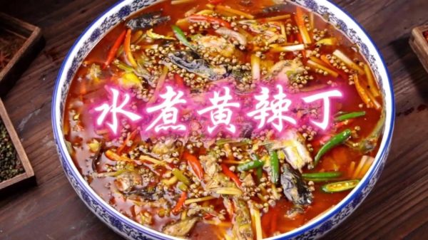 红烧黄辣丁怎么做_红烧黄辣丁需要焯水吗-第2张图片-山城妙识