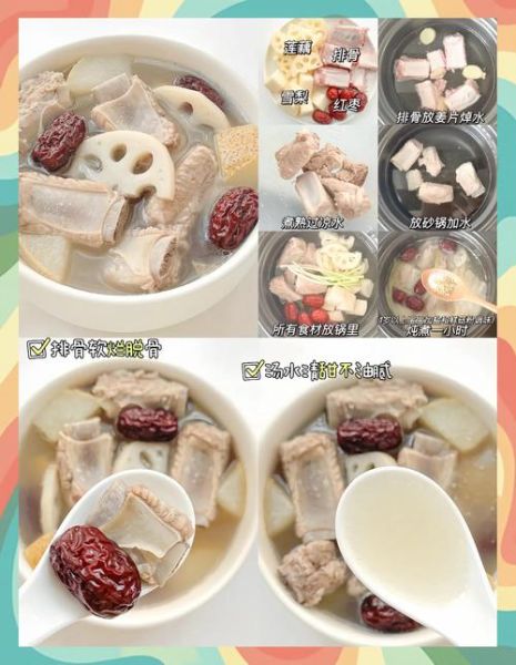 莲藕炖排骨的功效与作用_适合什么人吃-第3张图片-山城妙识 莲藕炖排骨的功效与作用_适合什么人吃-第3张图片-山城妙识