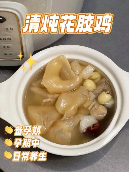 花胶炖鸡汤放什么材料_花胶鸡汤怎么炖才营养-第1张图片-山城妙识 花胶炖鸡汤放什么材料_花胶鸡汤怎么炖才营养-第1张图片-山城妙识