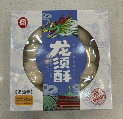 西安特产小吃方便携带有哪些_怎么选不踩雷-第2张图片-山城妙识