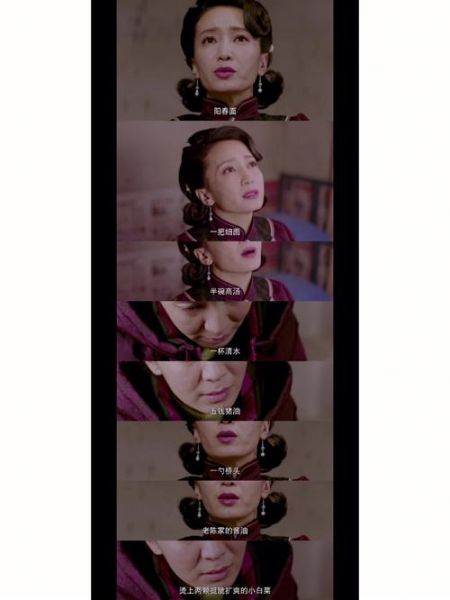 阳春面灵魂摆渡是什么_阳春面灵魂摆渡剧情解析-第1张图片-山城妙识 阳春面灵魂摆渡是什么_阳春面灵魂摆渡剧情解析-第1张图片-山城妙识