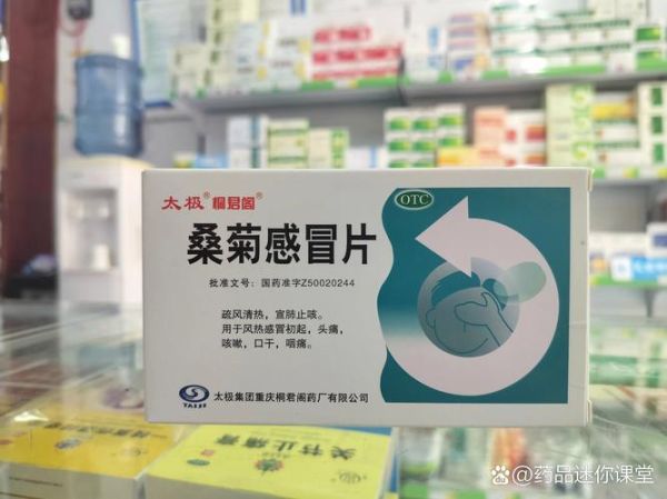感冒吃什么药_感冒喉咙痛吃什么药-第3张图片-山城妙识