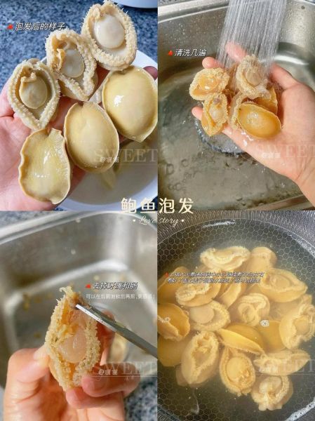 干鲍鱼怎么泡发_干鲍鱼泡发多久-第3张图片-山城妙识 干鲍鱼怎么泡发_干鲍鱼泡发多久-第3张图片-山城妙识