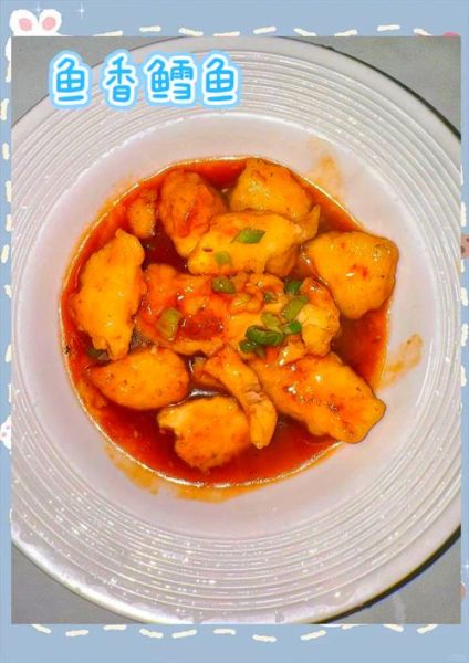 冷冻鳕鱼怎么做好吃_家常冷冻鳕鱼做法大全-第2张图片-山城妙识