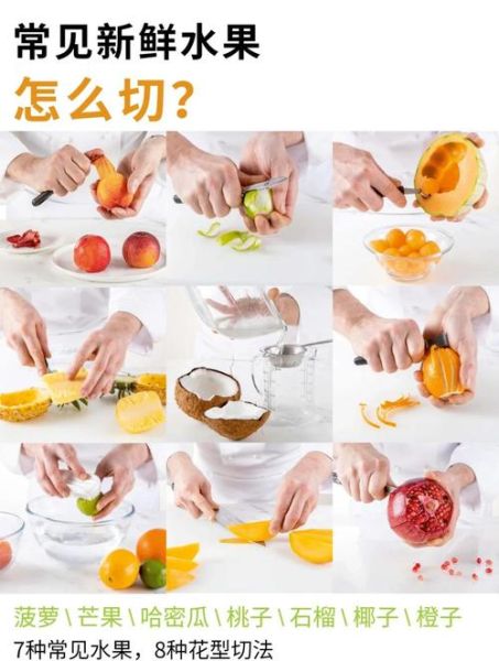 菠萝怎么削皮_菠萝削皮最简单的方法-第1张图片-山城妙识