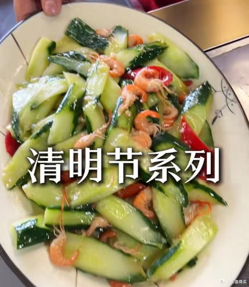 清明节吃什么菜合适_清明时节养生菜谱推荐-第3张图片-山城妙识