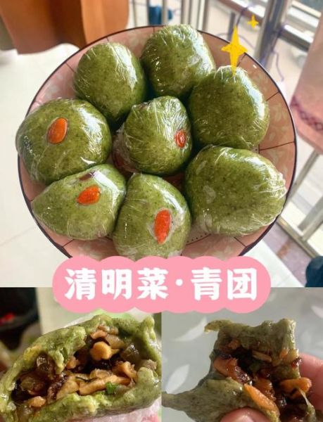 清明节吃什么菜合适_清明时节养生菜谱推荐-第1张图片-山城妙识