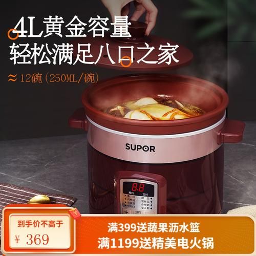 电炖盅什么牌子质量好_电炖盅哪个品牌耐用-第2张图片-山城妙识