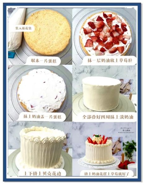 如何制作蛋糕奶油_简单做法-第2张图片-山城妙识