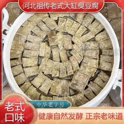 臭豆腐乳对身体有害吗_臭豆腐乳致癌是真的吗-第3张图片-山城妙识