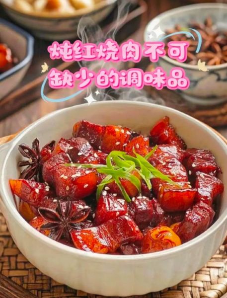 大料是什么调料_八角和八角区别-第3张图片-山城妙识