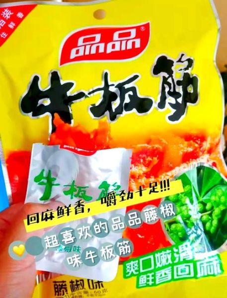 牛板筋热量是多少_减肥能吃吗-第1张图片-山城妙识