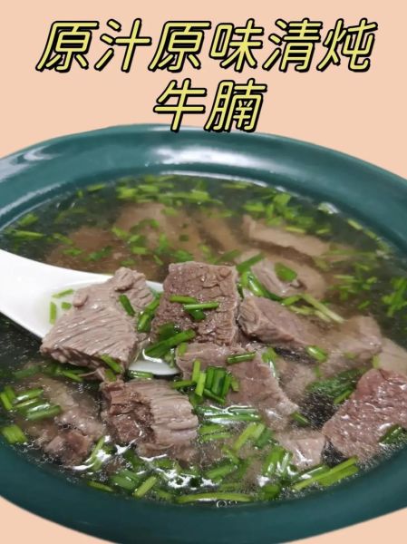 怎样炖牛腩好吃_牛腩炖多久才软烂-第1张图片-山城妙识