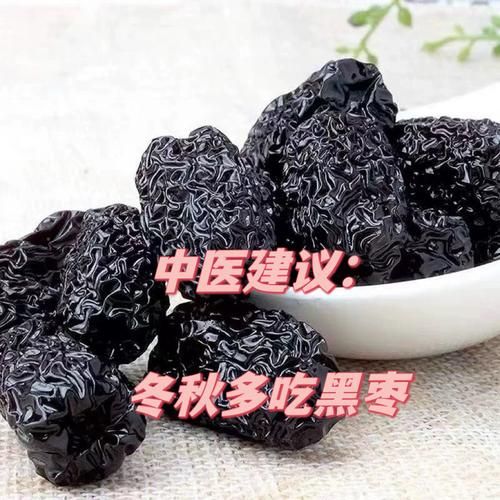 黑枣每天吃几颗为好_黑枣吃多了会上火吗-第1张图片-山城妙识