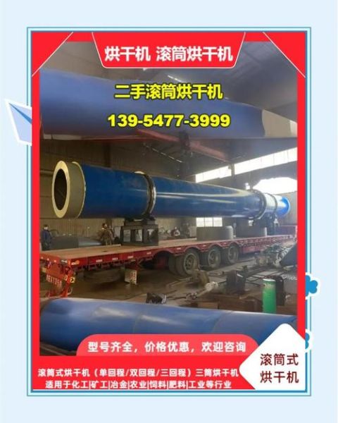 豆腐渣烘干后有什么用途_豆腐渣烘干后怎么用-第2张图片-山城妙识