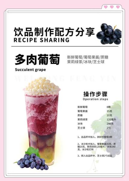 怎么做冰沙_冰沙用什么材料-第3张图片-山城妙识