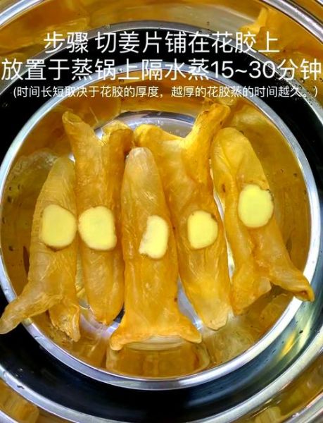 花胶怎么吃最好_花胶泡发多久最合适-第1张图片-山城妙识 花胶怎么吃最好_花胶泡发多久最合适-第1张图片-山城妙识