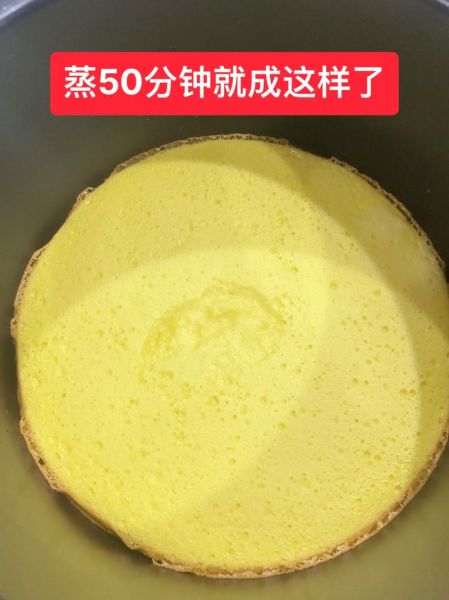 电饭锅怎么做蛋糕_电饭锅蛋糕简单做法-第3张图片-山城妙识