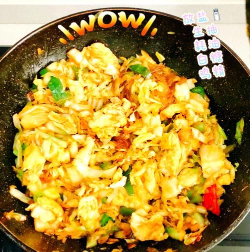 圆白菜怎么做好吃_圆白菜炒粉丝家常小妙招-第1张图片-山城妙识