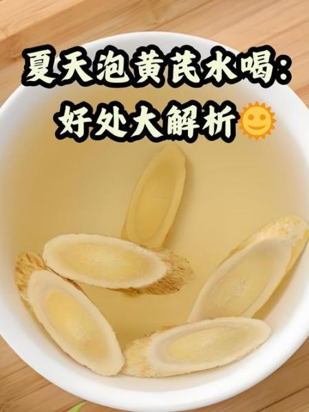 补气的食物有哪些_补气药材怎么吃效果最好-第3张图片-山城妙识