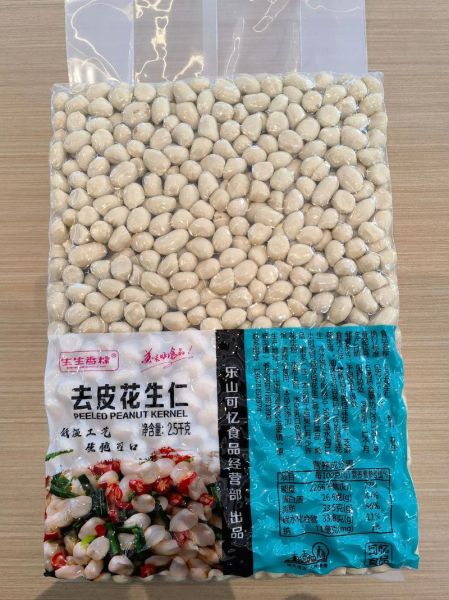 花生仁怎么保存_花生仁营养价值-第3张图片-山城妙识