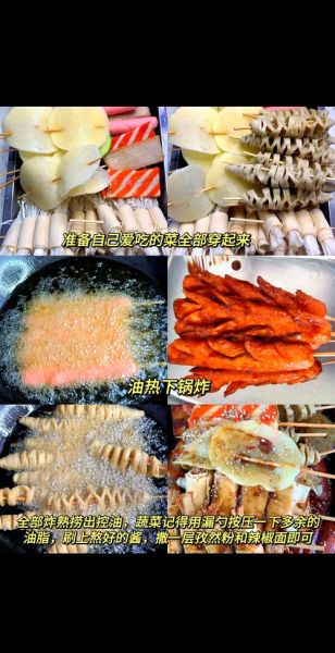 炸串甜面酱怎么做_家庭简易做法-第2张图片-山城妙识