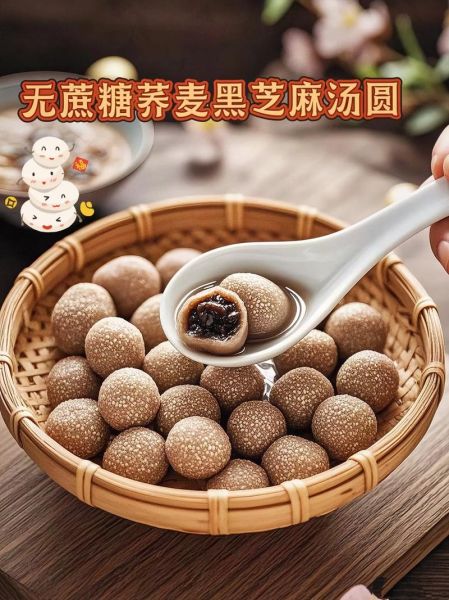 汤圆怎么煮不破_汤圆的做法步骤-第3张图片-山城妙识