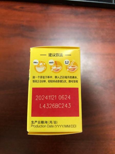 立顿茶包哪个口味好喝_立顿茶包怎么泡才正确-第3张图片-山城妙识