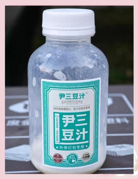 豆汁儿是什么东西_豆汁儿和豆浆的区别-第3张图片-山城妙识