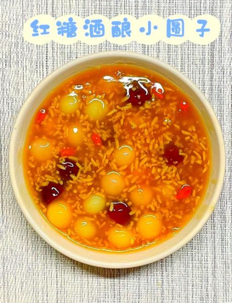 糯米甜酒汤圆怎么做_甜酒汤圆要煮多久-第1张图片-山城妙识