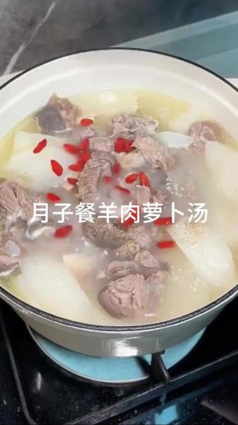 胡萝卜羊肉汤怎么炖不膻_胡萝卜羊肉汤的家常做法-第3张图片-山城妙识