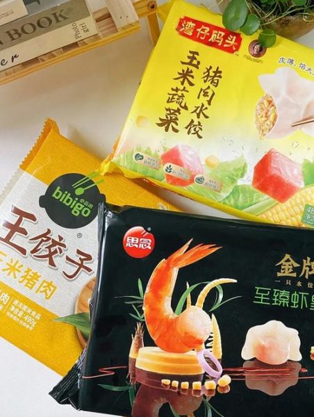 速冻水饺哪个牌子好_速冻水饺怎么煮不破皮-第1张图片-山城妙识