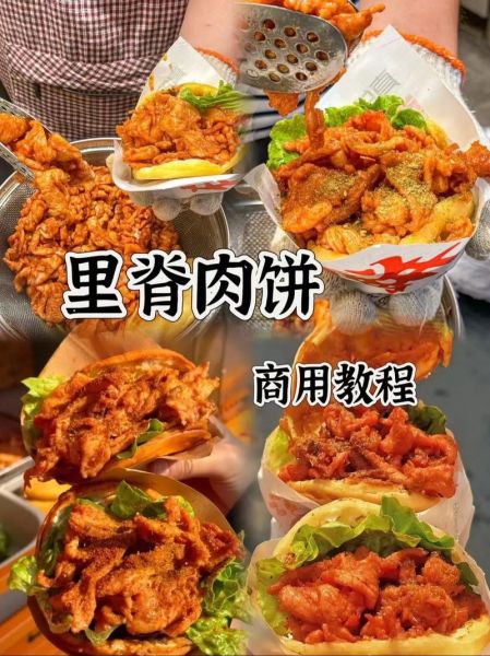 里脊扒饼怎么做_里脊扒饼热量高吗-第3张图片-山城妙识