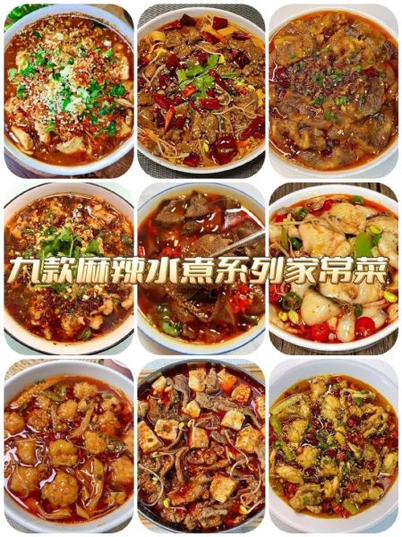 麻辣菜的家常做法大全_怎么做才够麻够辣-第1张图片-山城妙识