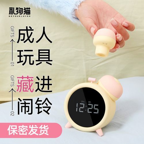 蜜糖app下载_蜜糖app安全吗-第1张图片-山城妙识