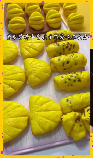 南瓜馒头怎么做才松软好吃_南瓜馒头蒸多久才蓬松-第2张图片-山城妙识