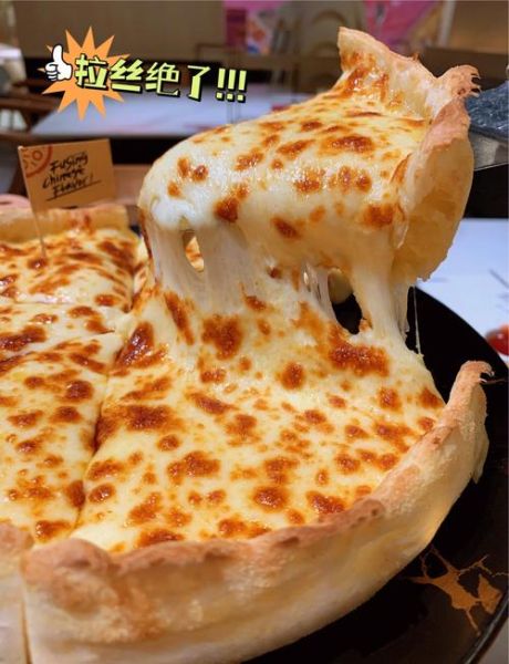 榴莲披萨多少钱_榴莲披萨价格区间-第3张图片-山城妙识