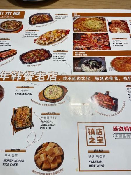 韩国美食节目有哪些_韩国美食节目推荐-第3张图片-山城妙识