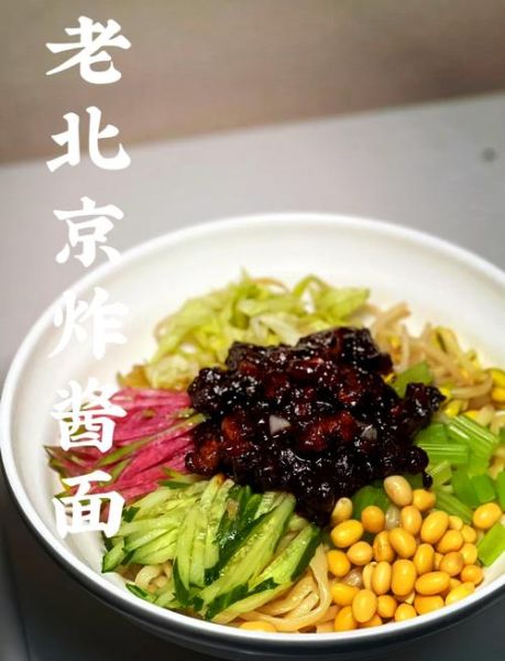 炸酱面怎么做_正宗炸酱面做法步骤-第1张图片-山城妙识